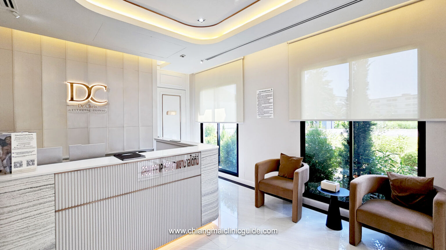 ดีซี คลินิก เชียงใหม่ (DC Clinic Chiang Mai)