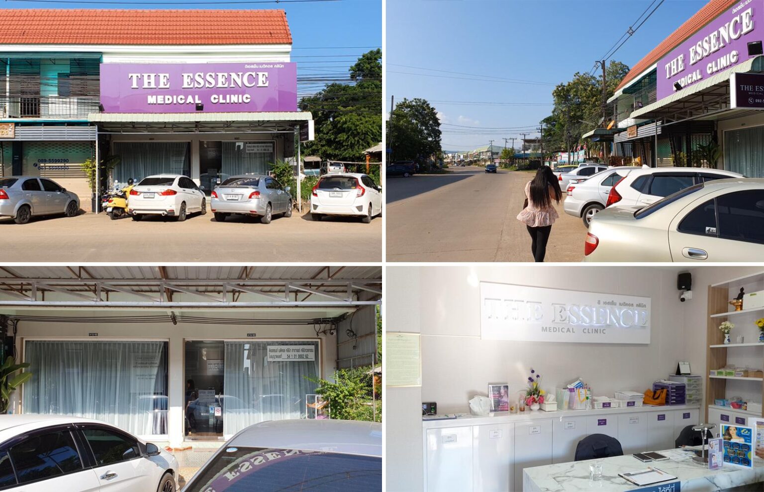 ดิ เอสเซนส์ เมดิคอล คลินิก แพร่ (The Essence Medical Clinic Phrae)