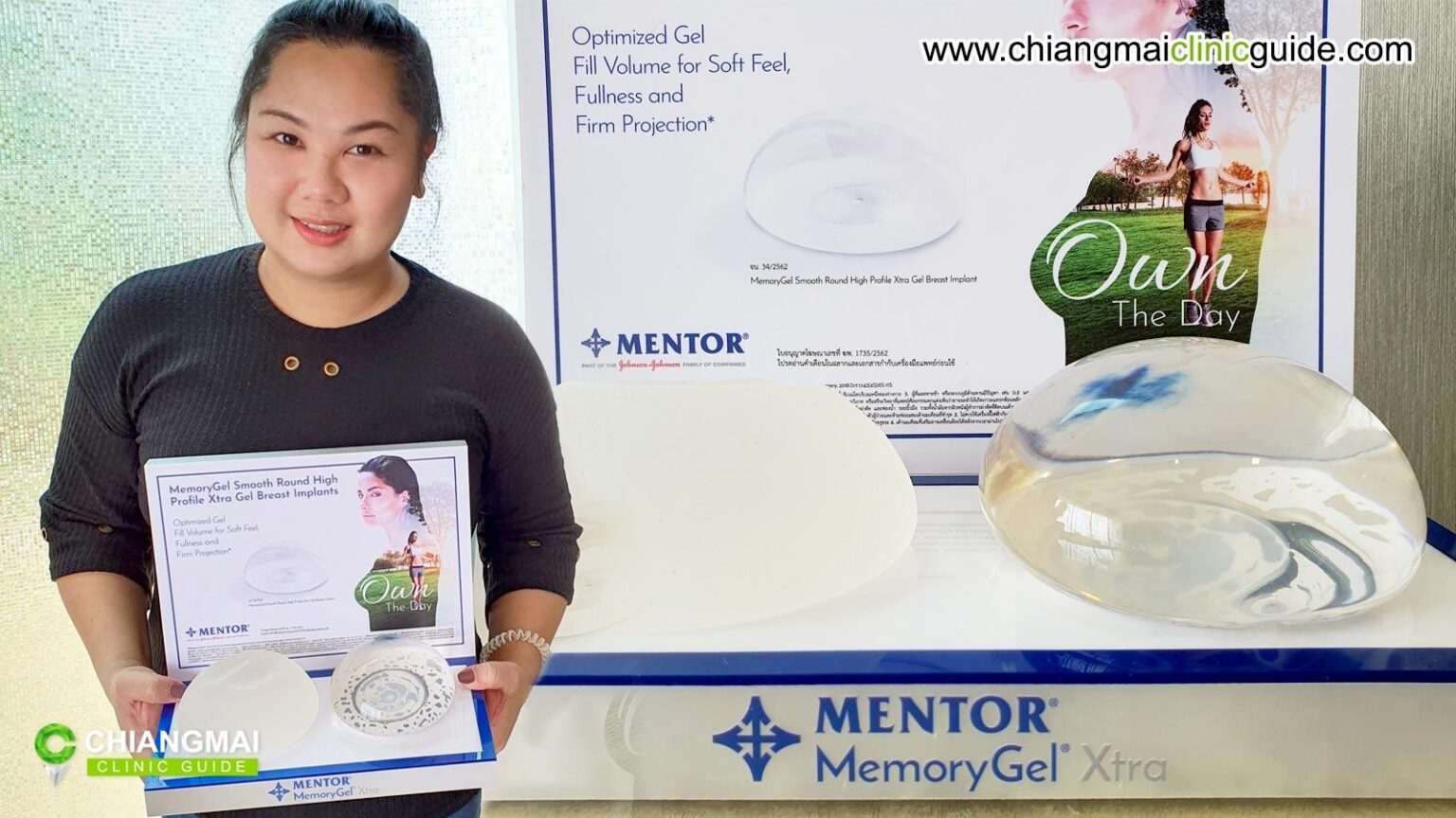 รีวิวซิลิโคนเมนเทอร์ Mentor Memory Gel Xtra, Ultra และ High Profile ...